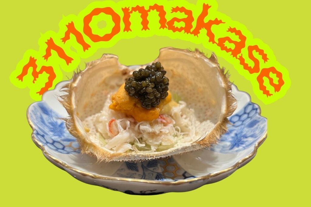 311 Omakase Boston: Boston's First Michelin-Starred Restaurant